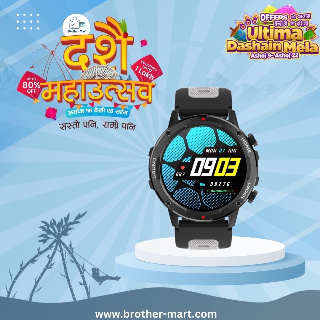Buy Ultima Active Smartwatch at Best Price in Nepal, Brother-mart